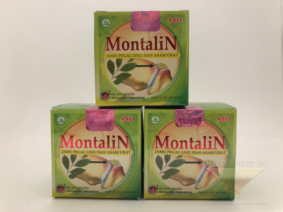 Комплект из 3 штук. Asli - Montalin 40 капсул для суставов